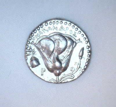 Greek Silver Tetradrachm - Helios& Rose Bud - 205-190 BC [PA-2915] - $0 ...