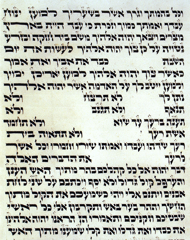 Torah Fragment - The 10 Commandments - early 1800's [IM-11074] - $0.00 ...