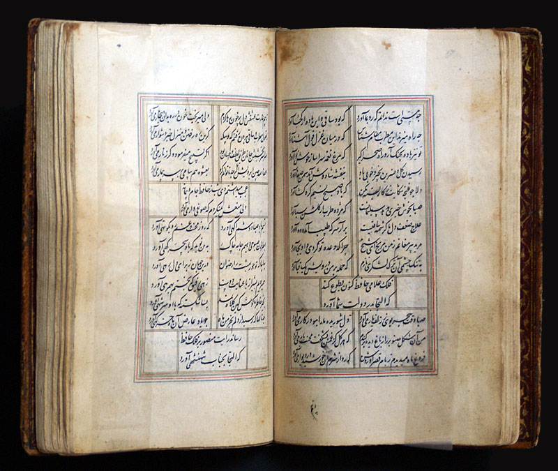 Divan of Hafiz - Calligraphic manuscript Book - Persia c 1666 AD [IM ...