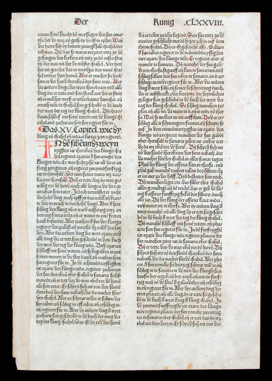 1483 Koberger Bible Leaf - Story of Achaz - Original hand-color [IM ...