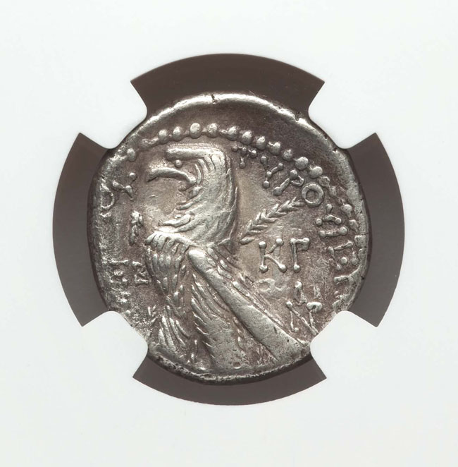 Silver Shekel - 30 Pieces of Silver: Matthew 26:15, c. 36-37 AD [PA ...